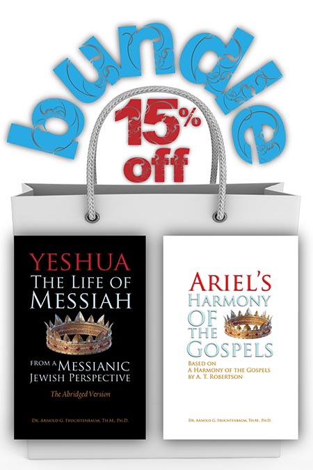 Yeshua – The Abridged Version & Ariel’s Harmony of the Gospels Package ...