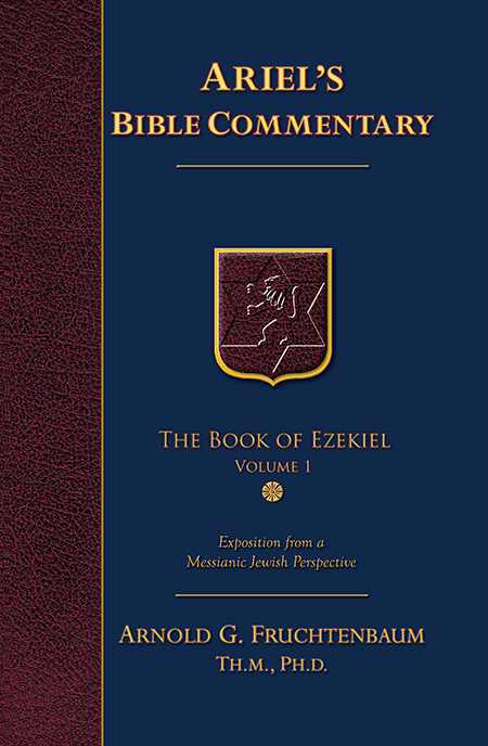 Commentary Series: The Book of Ezekiel – Vol. 1 - Ariel Ministries™
