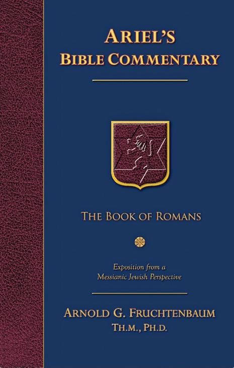 Commentary Series: The Book of Romans - Ariel Ministries™