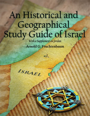 An Historical and Geographical Study Guide of Israel - Ariel Ministries™