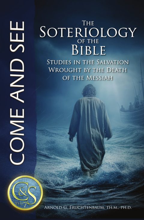 The Soteriology of the Bible (Vol 7) - Ariel Ministries™