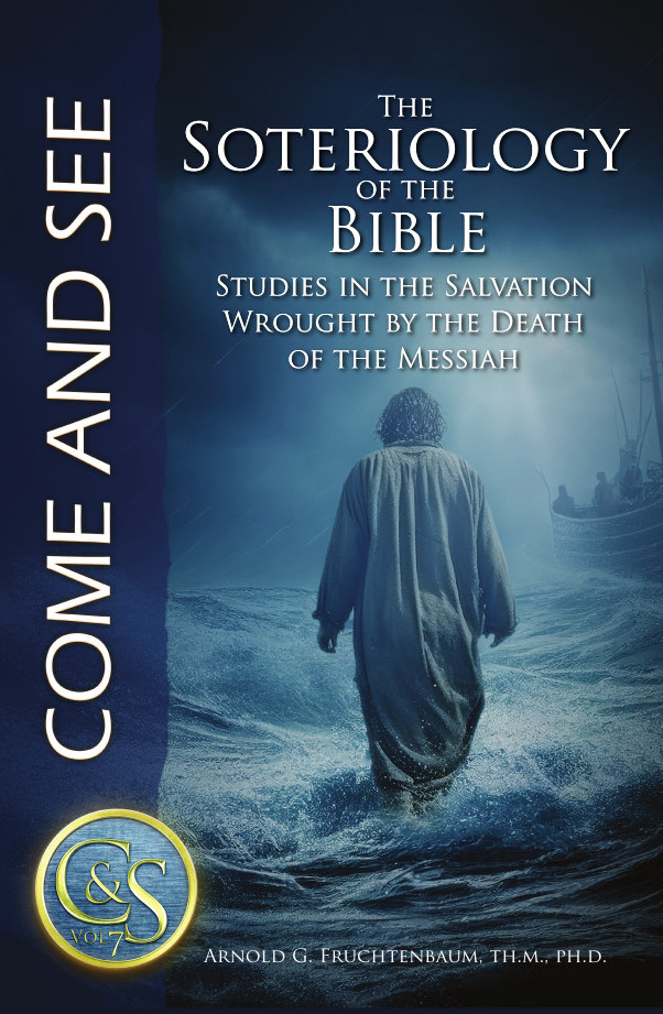 The Soteriology of the Bible (Vol 7) - Ariel Ministries™