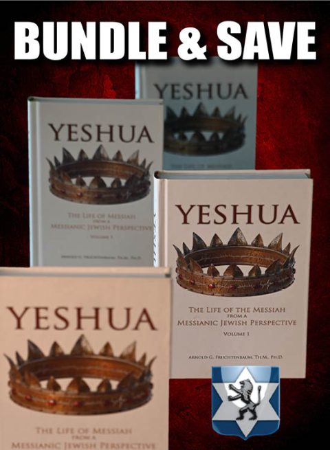 Yeshua Set – Vols. 1-4 - Ariel Ministries™