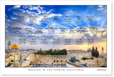 Art Poster – Messiah Comes Sunrise - Ariel Ministries™