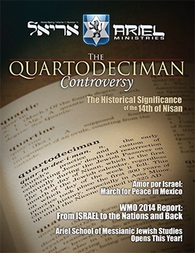 Magazine - Ariel Ministries™