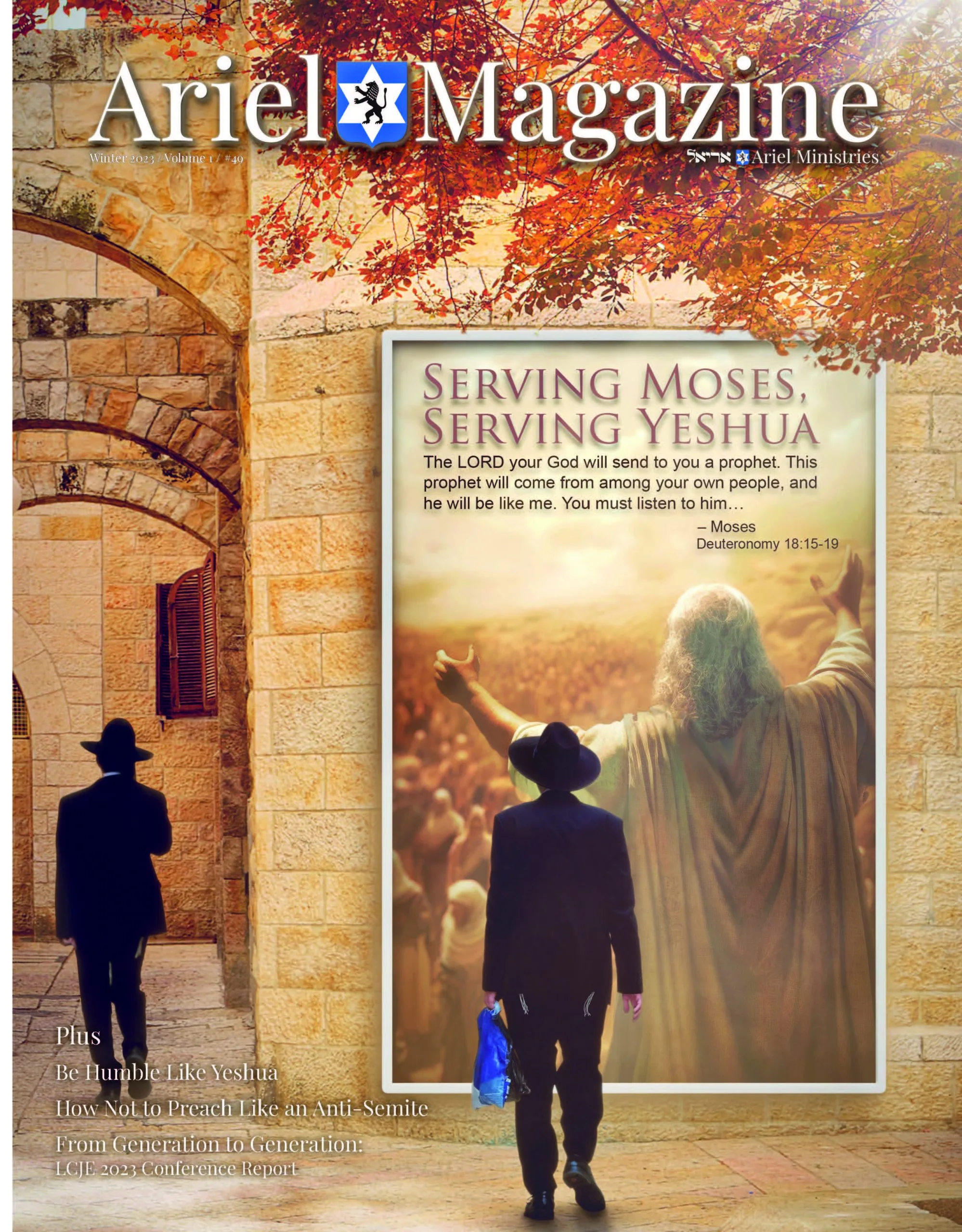 Magazine - Ariel Ministries™